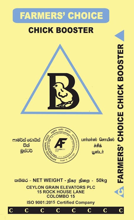 Broiler Booster 50Kg – Gallus.lk