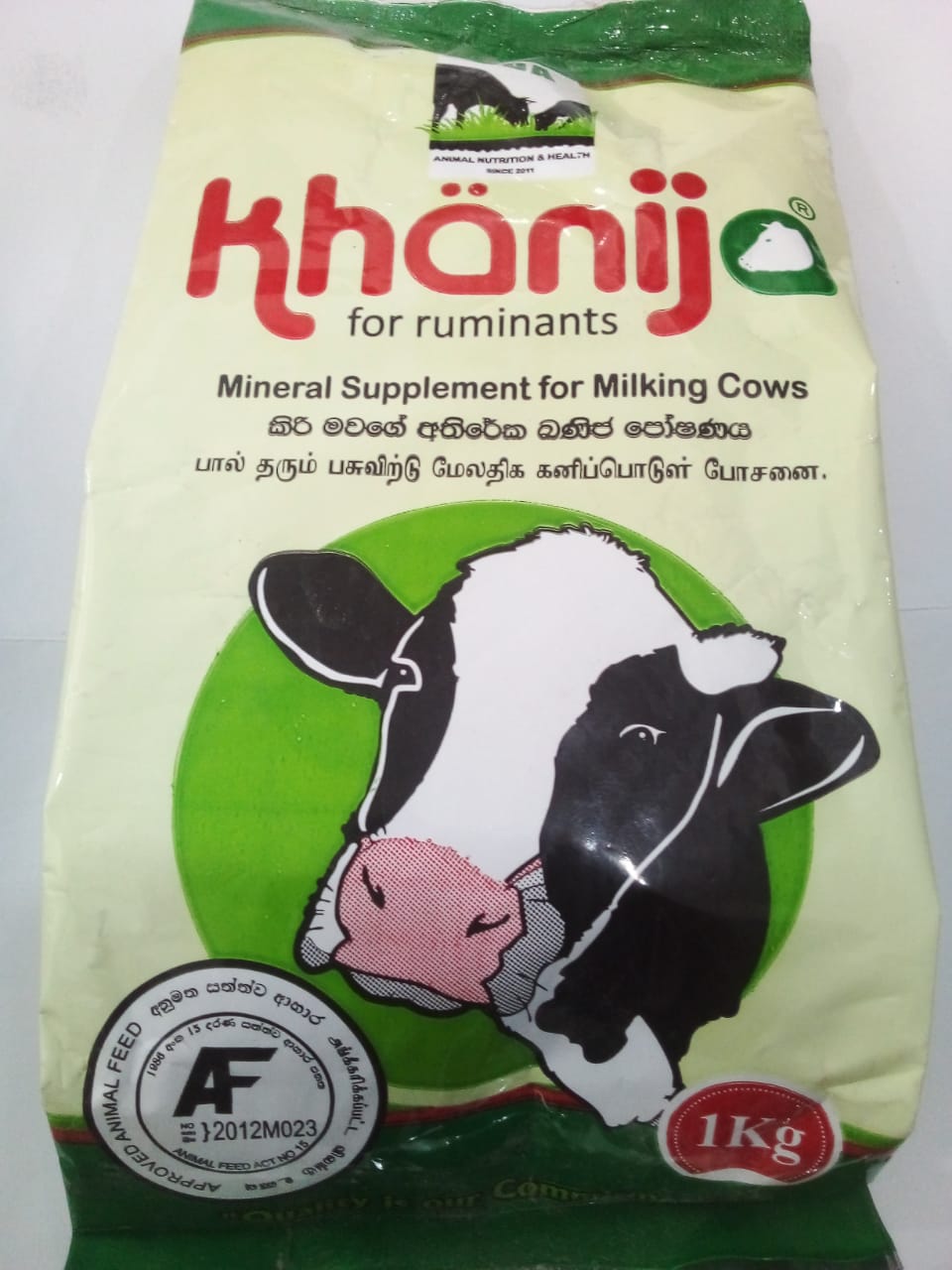 Khanij For Ruminants / கானிஜ் ஃபார் ரூமினண்ட்ஸ்/ ඛානිජ් සඳහා රුමිනන්ට් ...